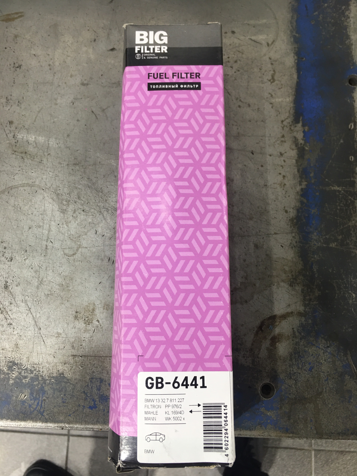 🛢Топливный фильтр BigFilter🛢 — BMW X5 (E70), 3 л, 2009 года ...
