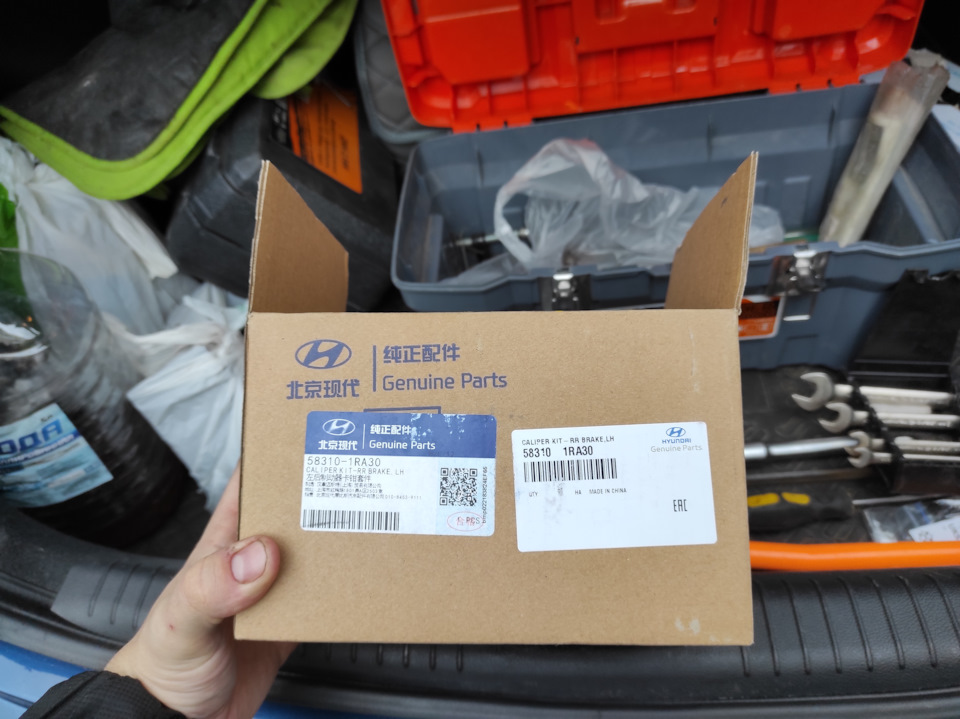 583101RA30 Тормозной суппорт KIA HYUNDAI | Запчасти на DRIVE2