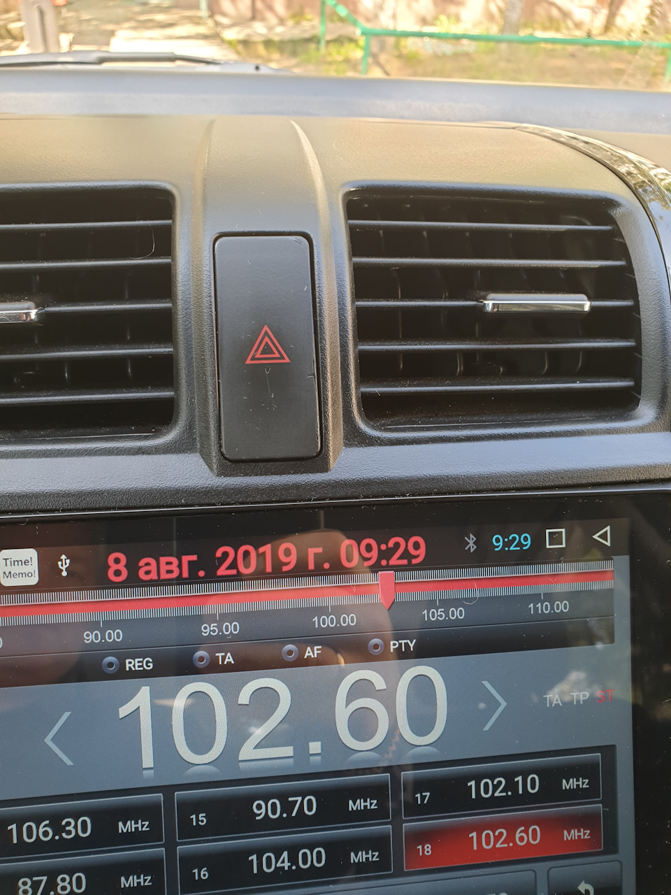 Черная кнопка аварийки… — Honda CR-V (RE), 2,4 л, 2012 года ...