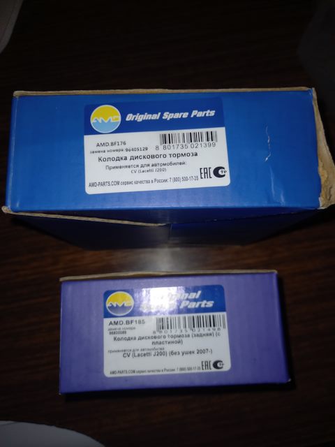 96800089 Колодки тормозные дисковые задние / Chevrolet Lacettti 03~ GM ...