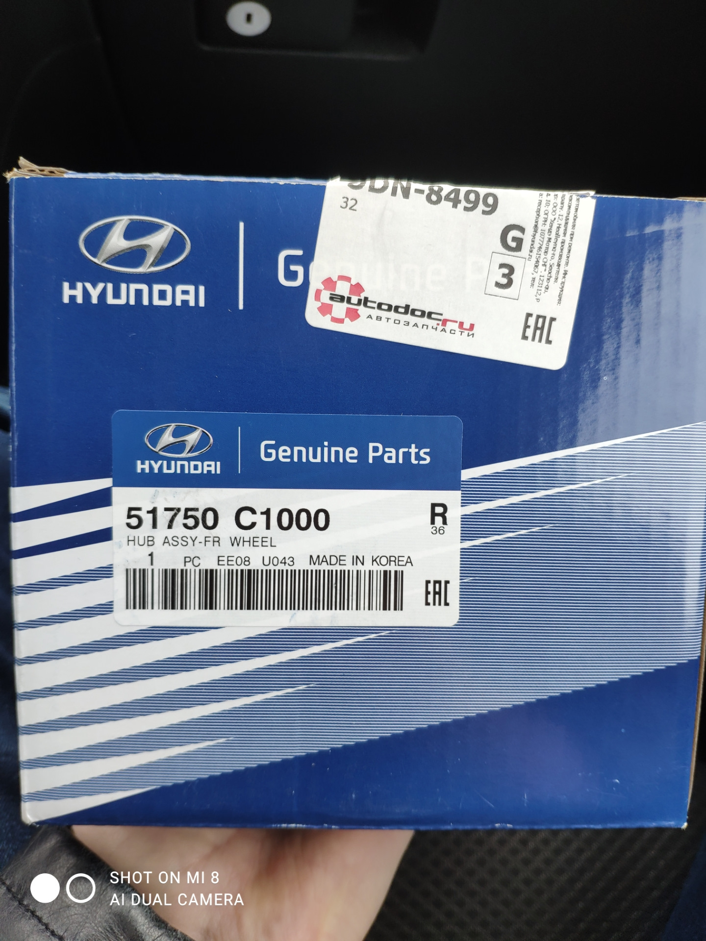 ТО-9 — KIA Optima (4G), 2 л, 2016 года | плановое ТО | DRIVE2