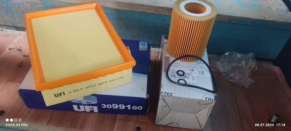 Плановое ТО. — BMW 5 series (E39), 2,5 л, 1996 года | расходники | DRIVE2