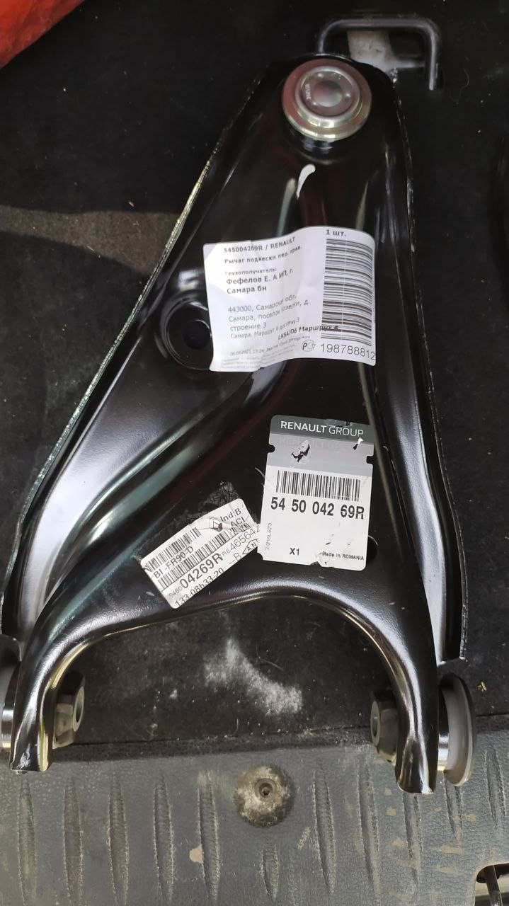 545004269R Рычаг перед подв прав в сб RENAULT | Запчасти на DRIVE2