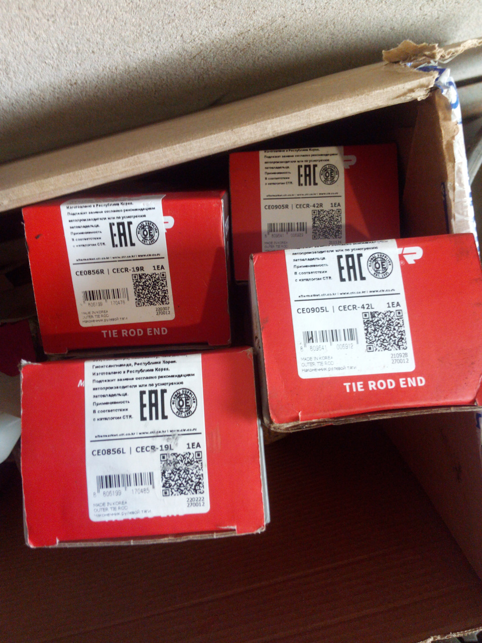 CE0905R Наконечник рулевой тяги передний правый CTR | Запчасти на DRIVE2