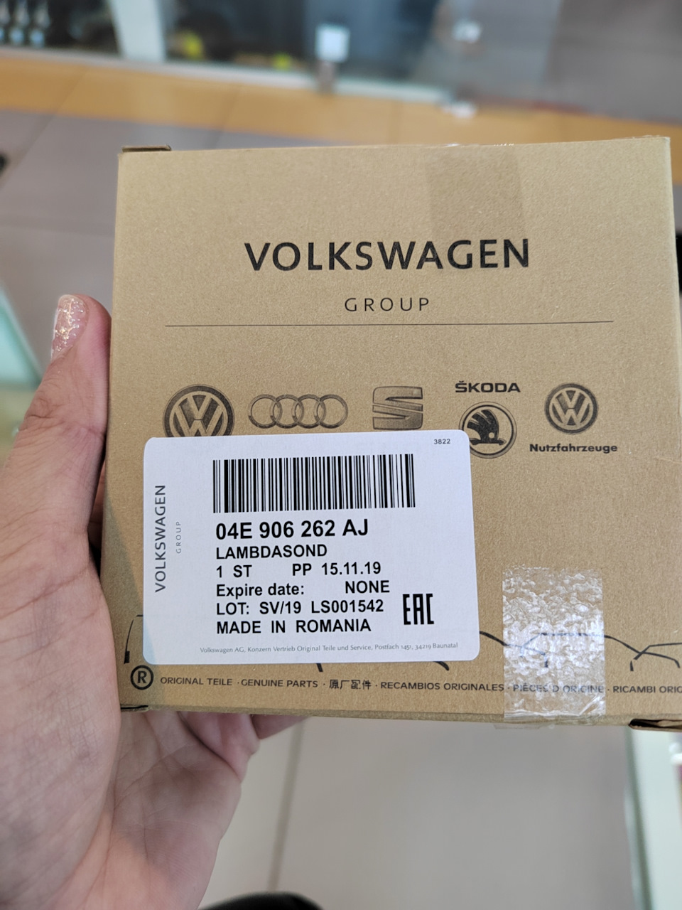 04E906262AJ Лямбда VAG | Запчасти на DRIVE2