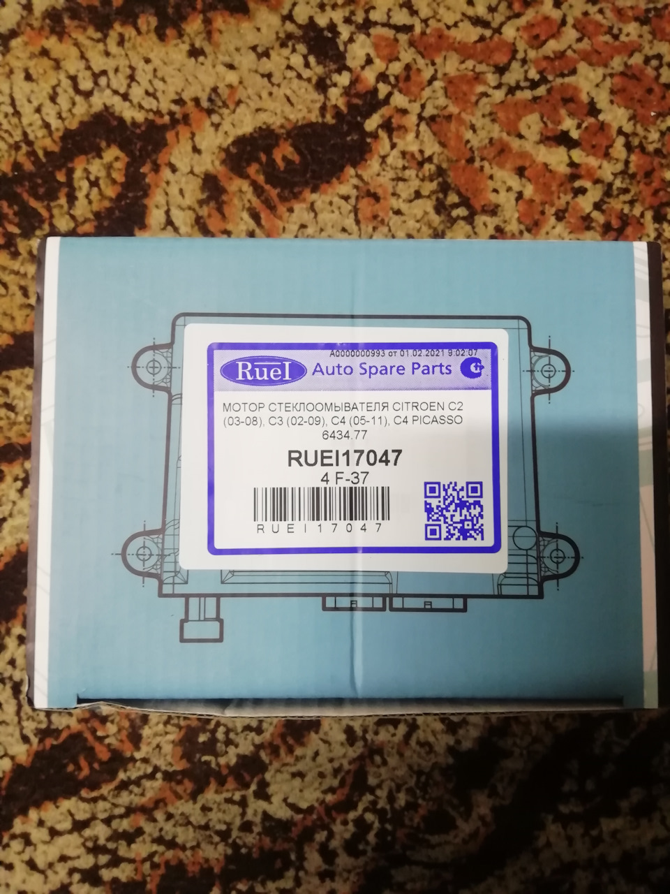 RUEI17047 МОТОР СТЕКЛООМЫВАТЕЛЯ CITROEN C2 (03-08), C3 (02-09), C4 (05 ...