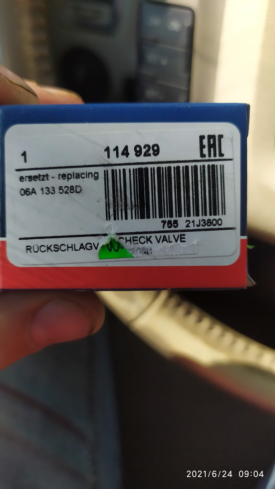 06A133528D Клапан, отвода воздуха из картера VAG | Запчасти на DRIVE2