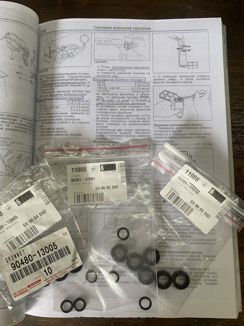 9030107001 Кольцо уплотнительное топливной форсунки верхнее TOYOTA ...