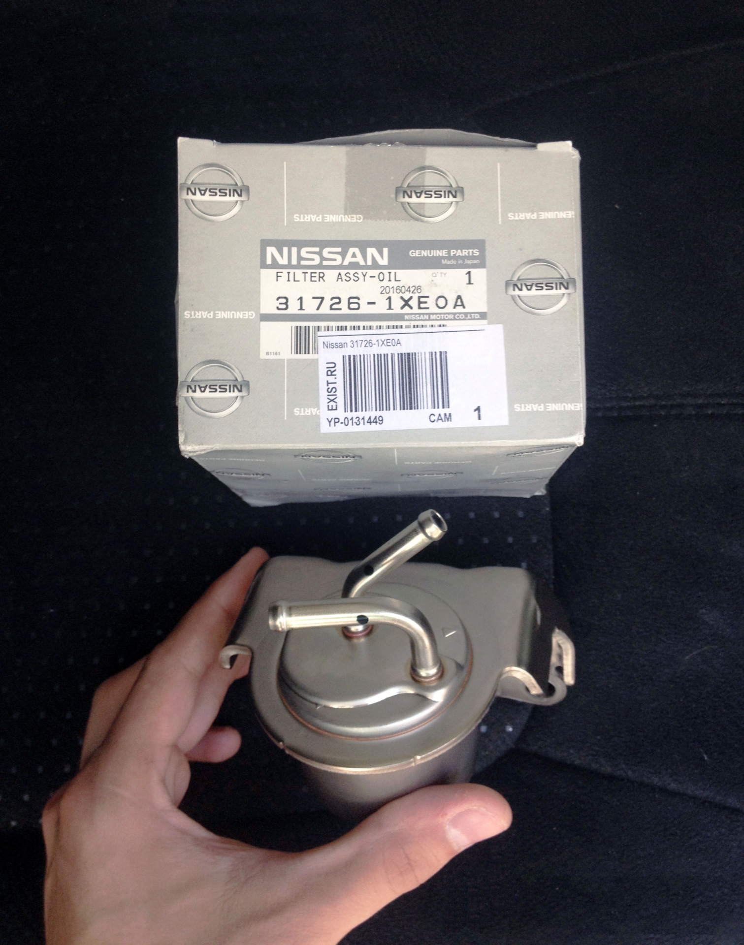 Полная замена масла в вариаторе — Nissan Murano II, 3,5 л, 2012 года ...