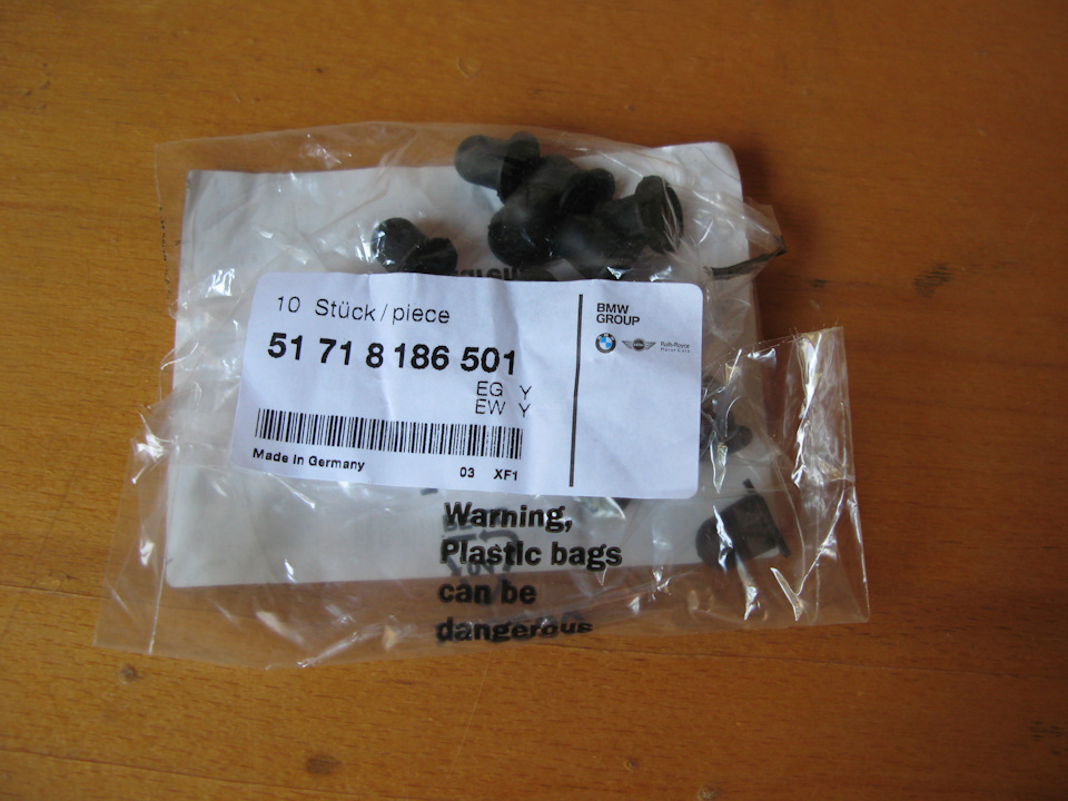 51718186501 наконечник BMW | Запчасти на DRIVE2