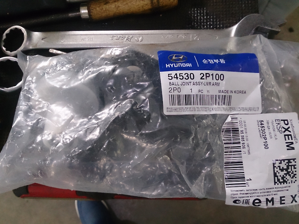 545302P100 Шаровая опора подвески KIA HYUNDAI | Запчасти на DRIVE2