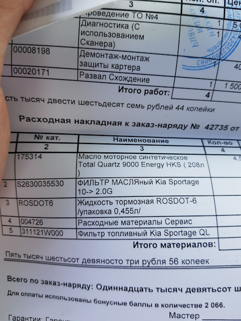 311121W000 ФИЛЬТР ТОПЛИВНЫЙ (БЕНЗИН) KIA HYUNDAI | Запчасти на DRIVE2