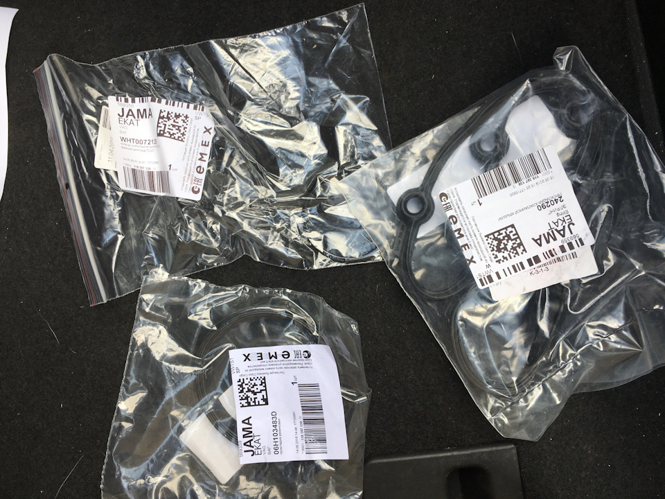 WHT007212 уплотнительное кольцо VAG | Запчасти на DRIVE2