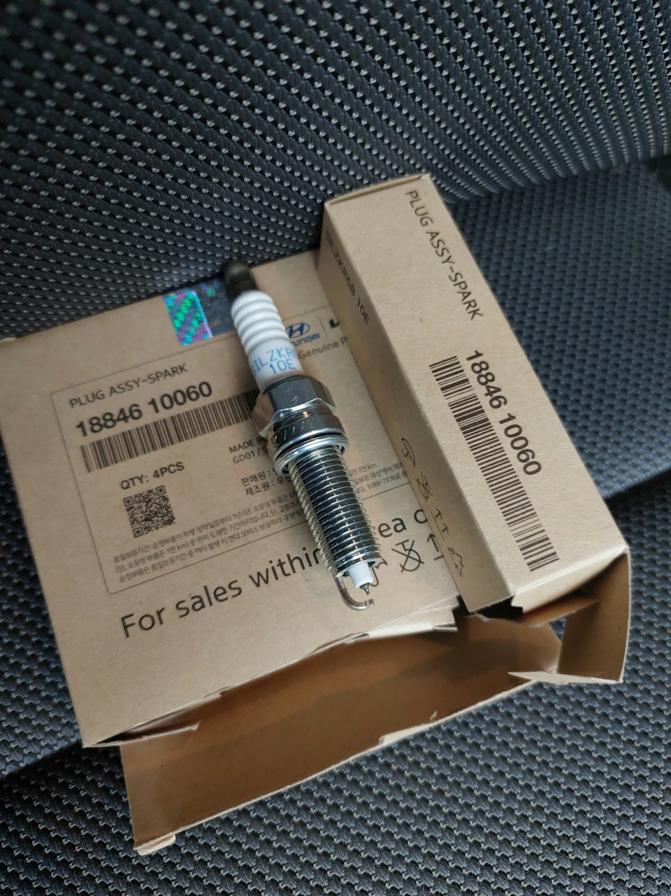 1884610060 Свечи зажигания KIA HYUNDAI | Запчасти на DRIVE2