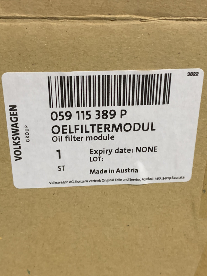 059115389P Фильтр масляный VAG | Запчасти на DRIVE2
