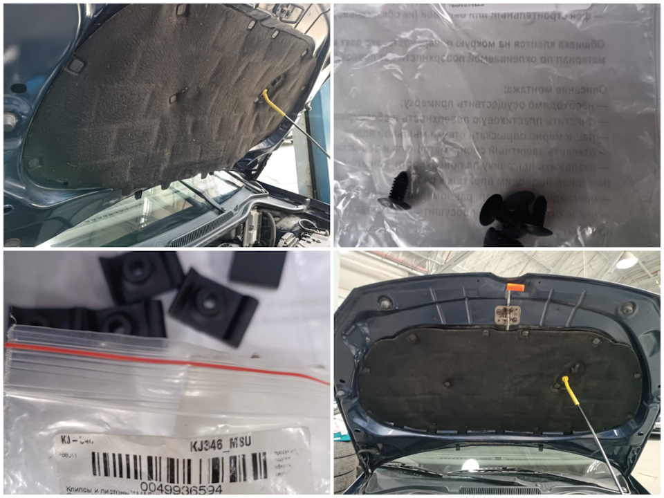 KJ346 Клипса пластиковая MASUMA | Запчасти на DRIVE2