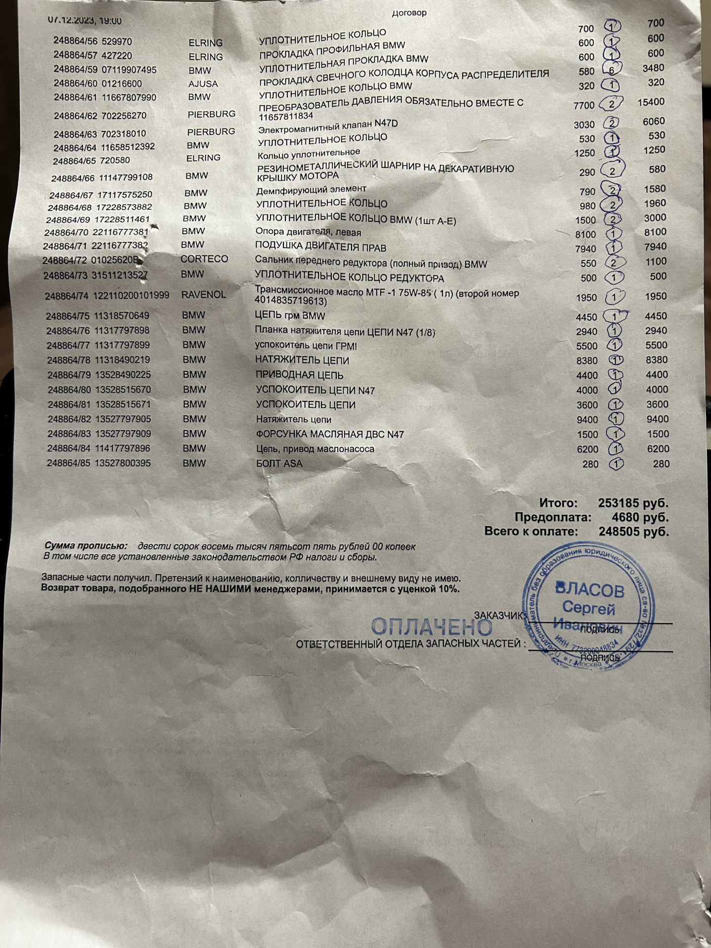 Сколько стоит перебрать мотор N57D30B — BMW 5 series Gran Turismo (F07 ...