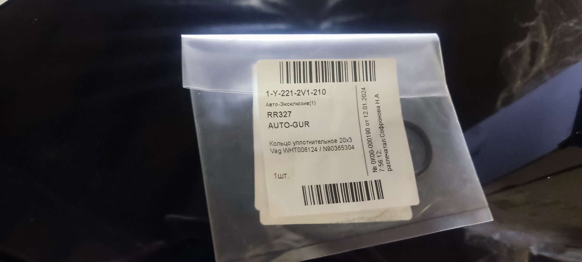 Первое ТО… — Audi A8 (D3), 3 л, 2007 года | своими руками | DRIVE2