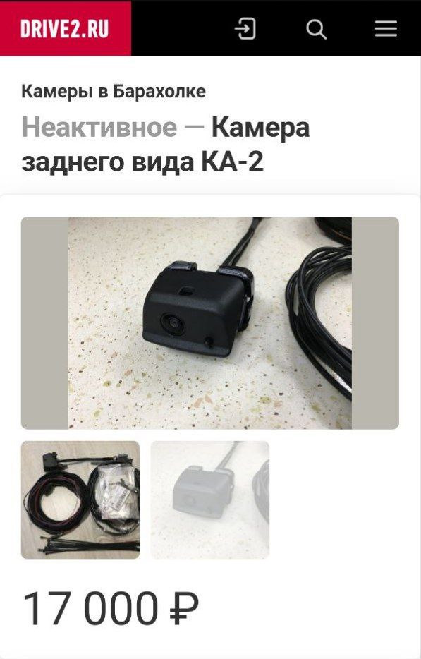 Парктроники, датчик света и дождя, двух-режимные плафоны и камера с ...