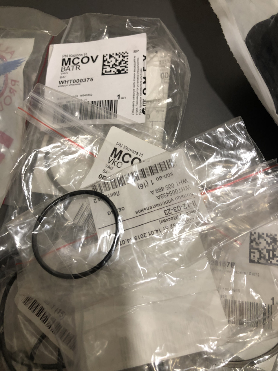 Замена Сцепления DL501, замена масло в мех. Части! — Audi A4 (B8), 2 л, 2011 года | плановое ТО ...