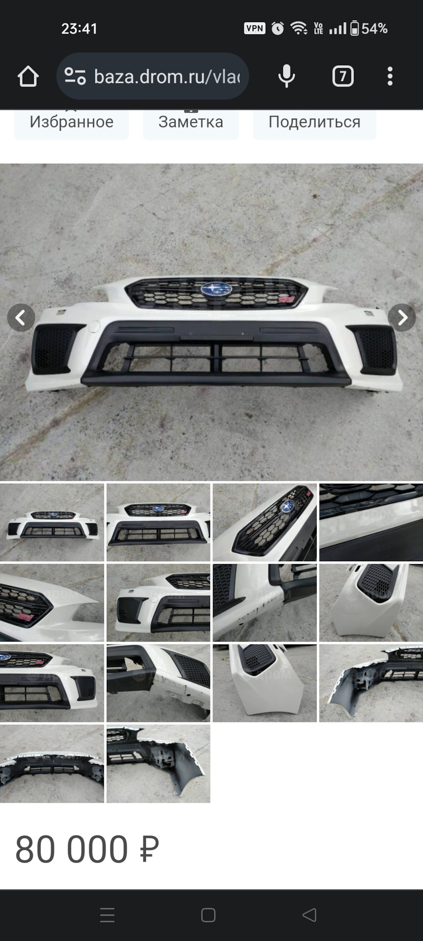 MI11054 Опора двигателя JIKIU | Запчасти на DRIVE2