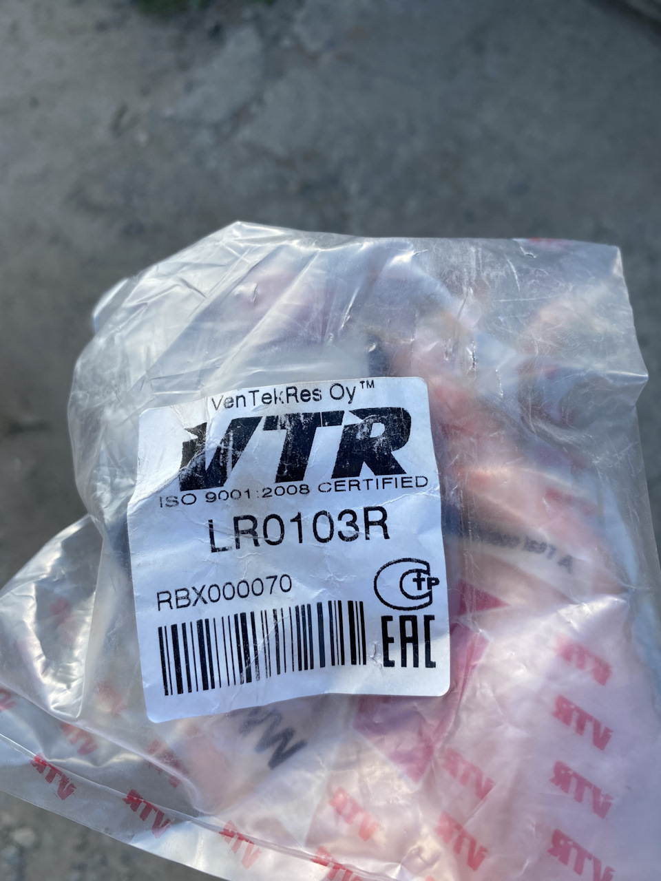 RBX000070 ДЕМПФЕР (D) Jaguar Land Rover | Запчасти на DRIVE2