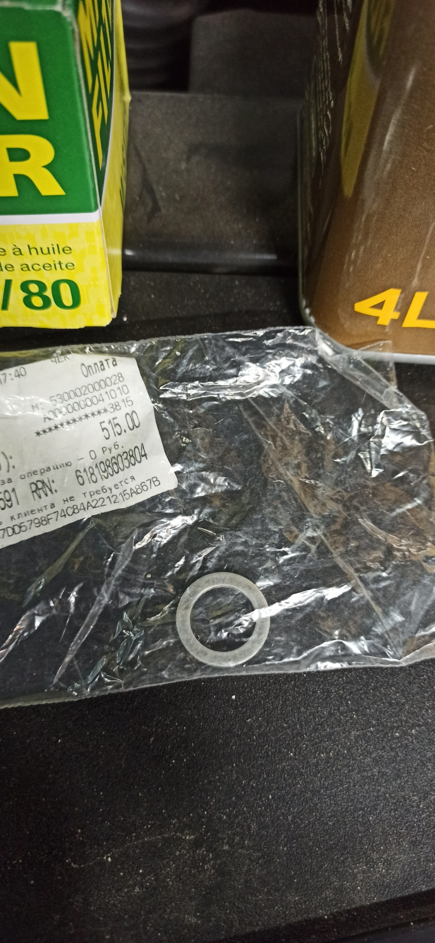 2151323000 Прокладка пробки картера двс KIA HYUNDAI | Запчасти на DRIVE2