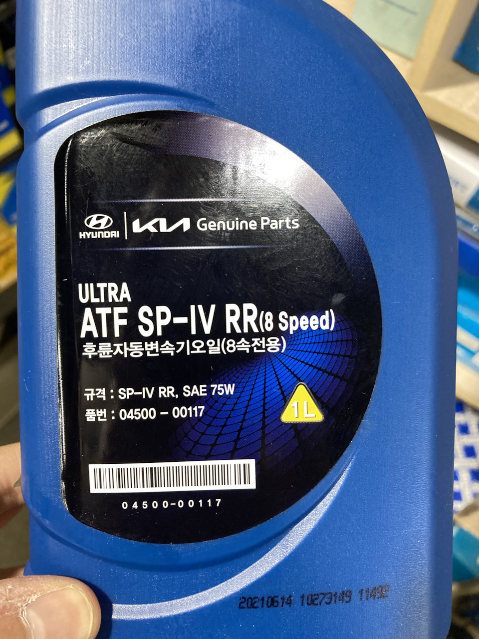 0450000117 МАСЛО ТРАНСМИССИОННОЕ МИНЕРАЛЬНОЕ, МАРКИ "ATF SP-IV-RR (8 ...