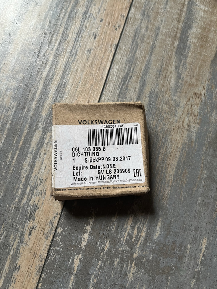 06L103085B Сальник коленчатого вала VAG | Запчасти на DRIVE2