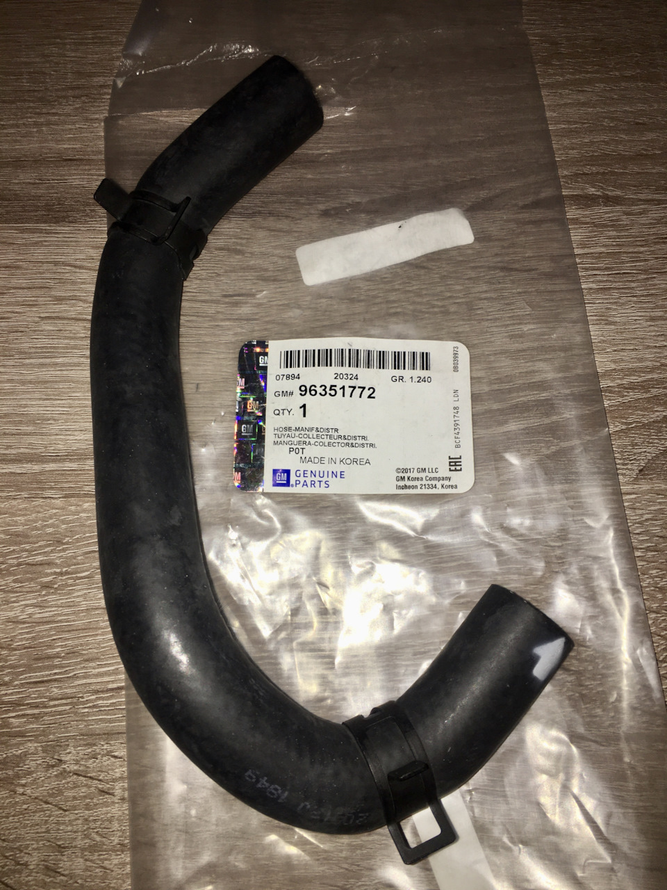 96351772 Шланг системы охлаждения/HOSEMANIFDISTR GM | Запчасти на DRIVE2