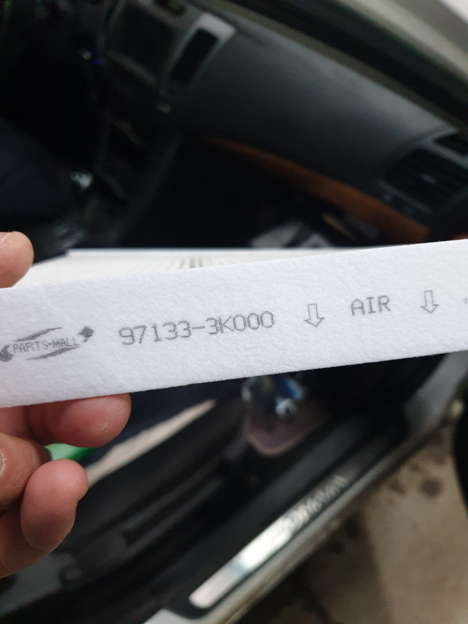 971333K000 Воздушный фильтр KIA HYUNDAI | Запчасти на DRIVE2