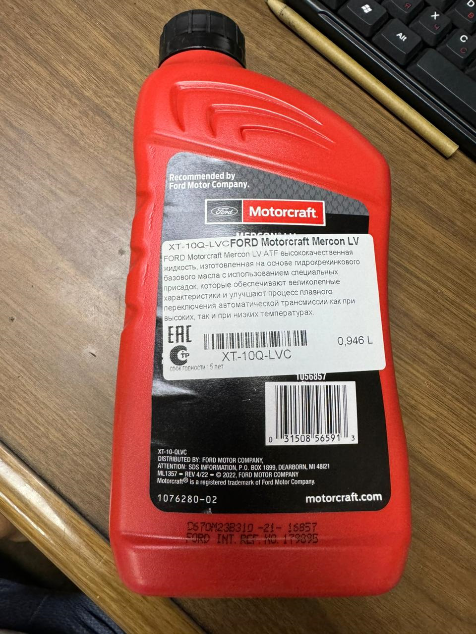 Замена масла в АКПП 6f35 — Ford Mondeo V, 2 л, 2016 года | плановое ТО ...