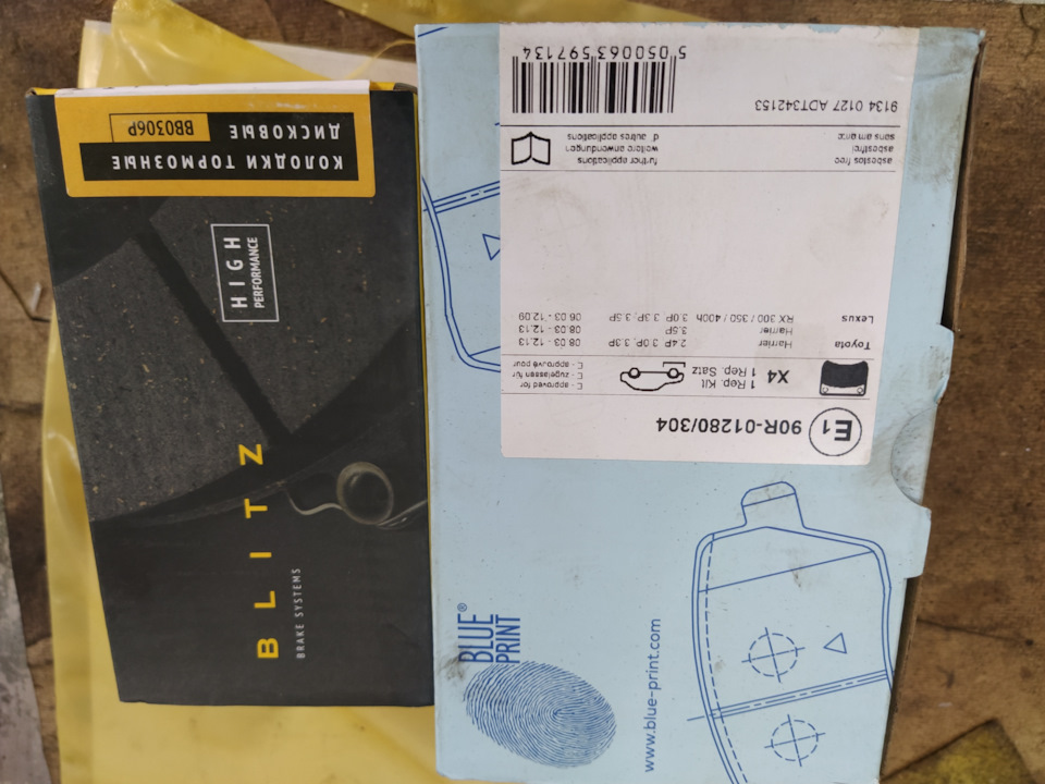 Немного прикупился… — Lexus RX 400h (2G), 3,3 л, 2006 года | расходники ...