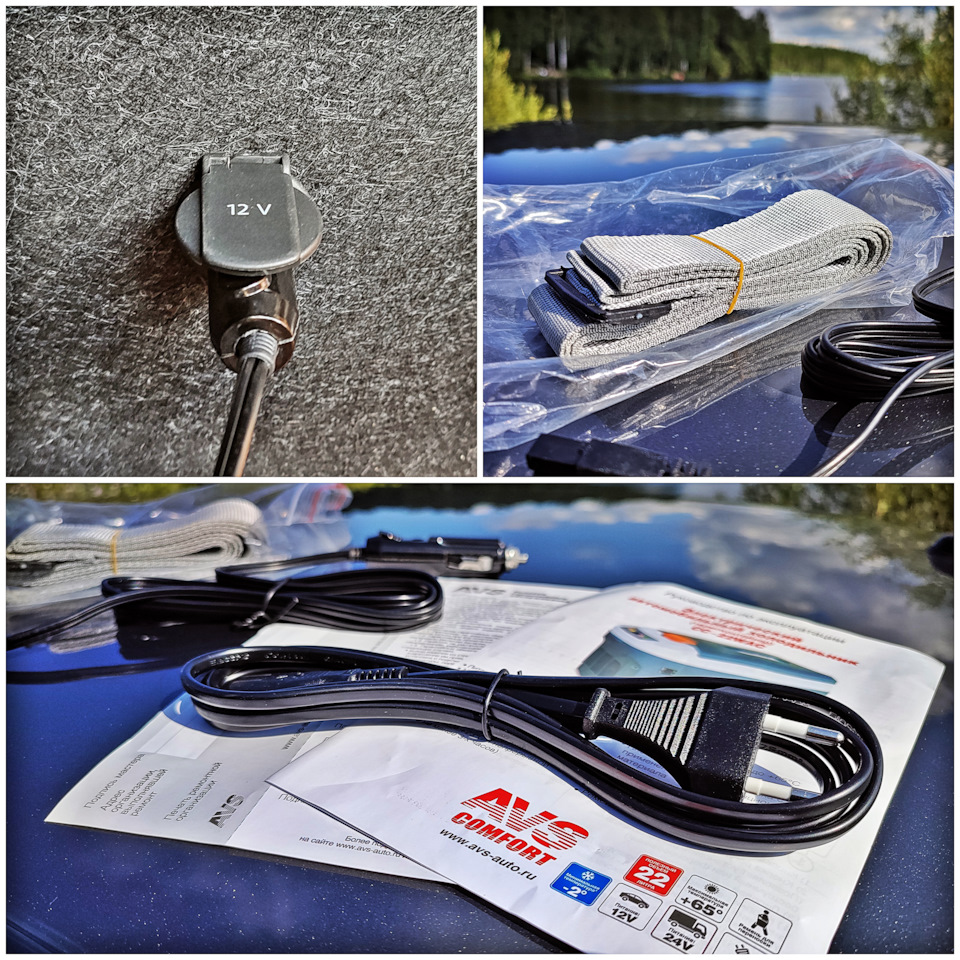 На рыбалку и в дорогу — автомобильный холодильник AVS CC-22WAC 22л (12V/24V/220V) — Volkswagen ...