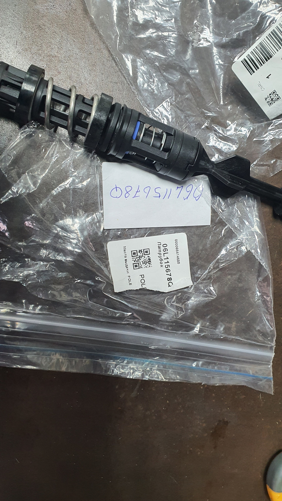 06L115678Q Патрубок масляного фильтра VAG | Запчасти на DRIVE2