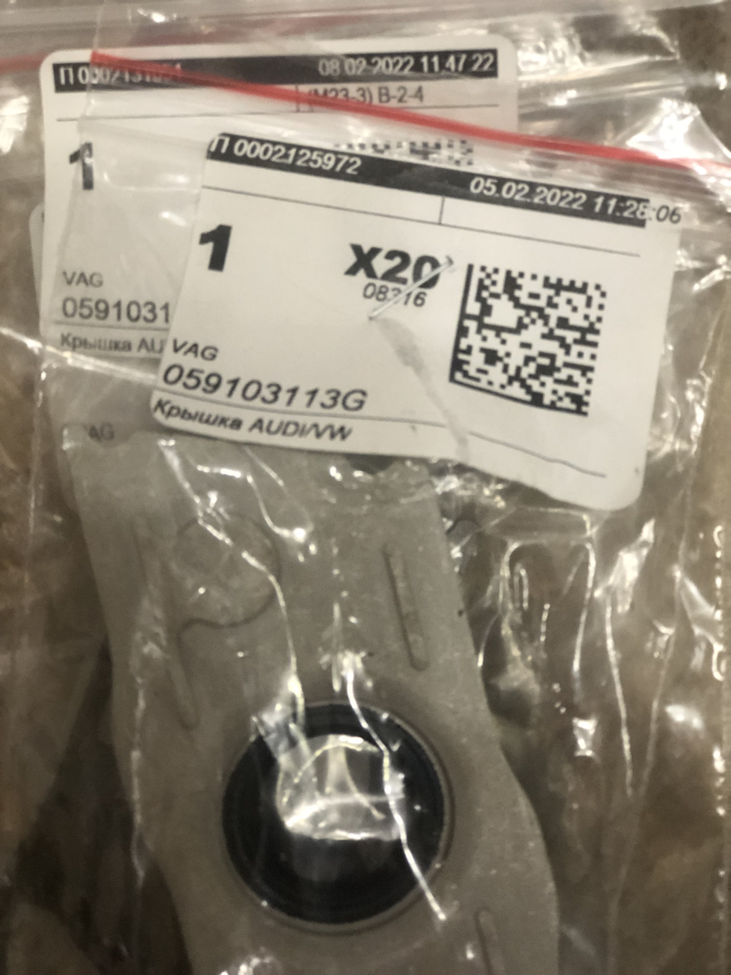 Замена форсунок 3.0 tdi bug — Audi Q7 (1G), 3 л., 2007 года | визит на ...