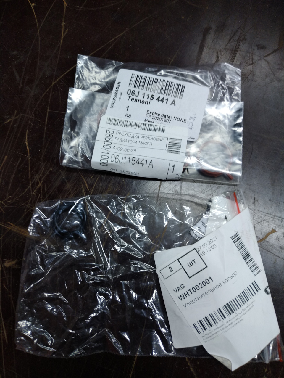 Температура масла, замена масляного радиатора — Volkswagen Tiguan (1G ...