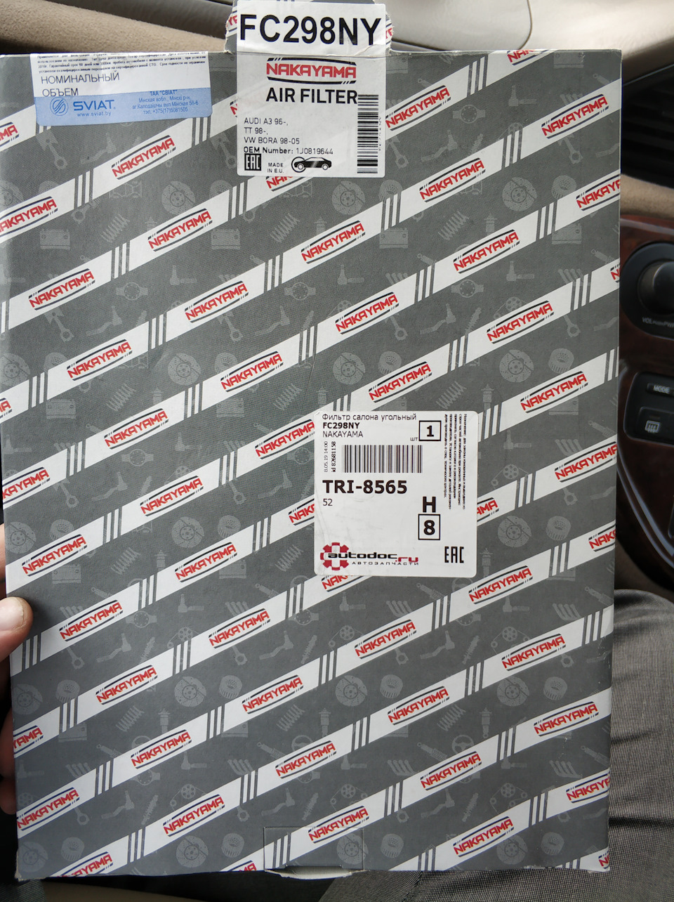 Дошли руки до замены салонного фильтра — Honda Avancier (1G), 2,3 л ...