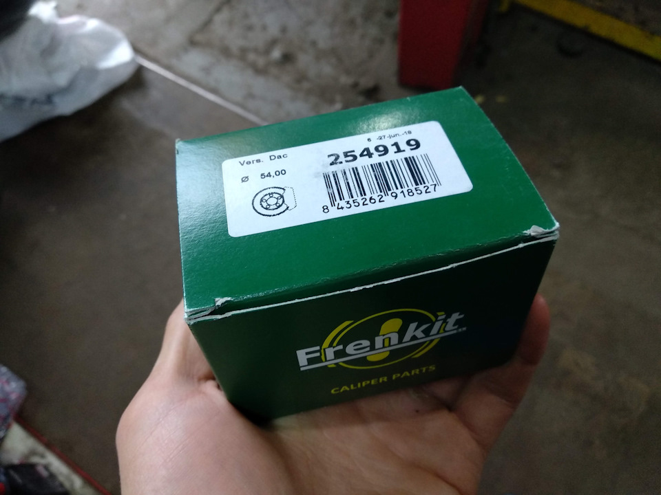 254919 Ремкомплект с поршнем Frenkit | Запчасти на DRIVE2