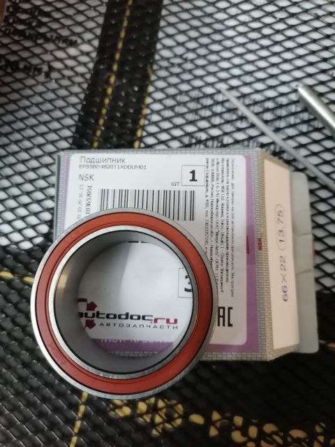EP35BD4820T1XDDUM01 Подшипник компрессора кондиционера NSK | Запчасти ...