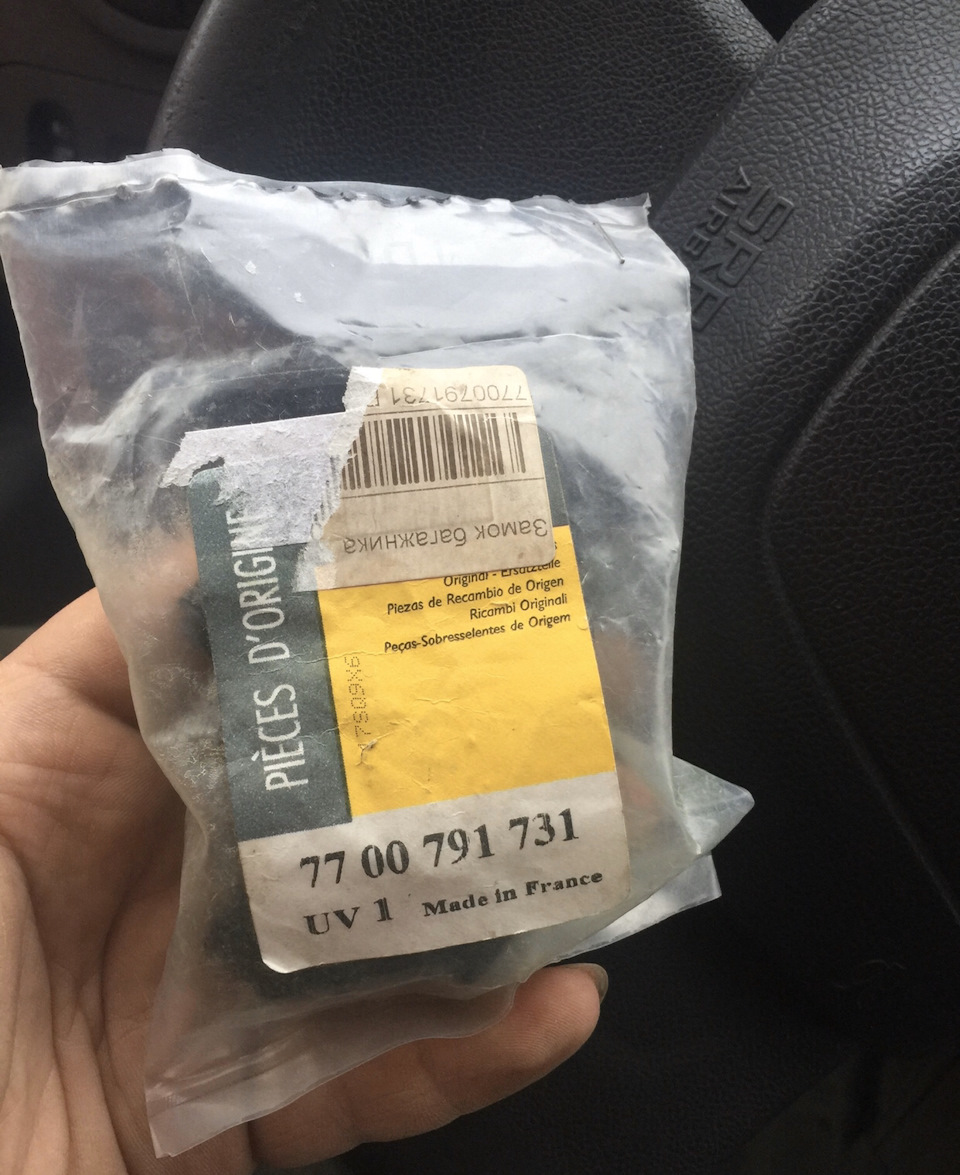 7700791731 Замок багажника Рено Logan, 19, Twingo RENAULT | Запчасти на ...