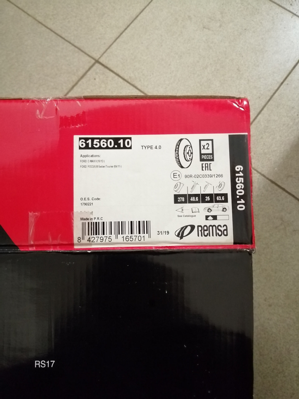 1790221 Диск тормозной FR FOCUS III 11- Ford | Запчасти на DRIVE2