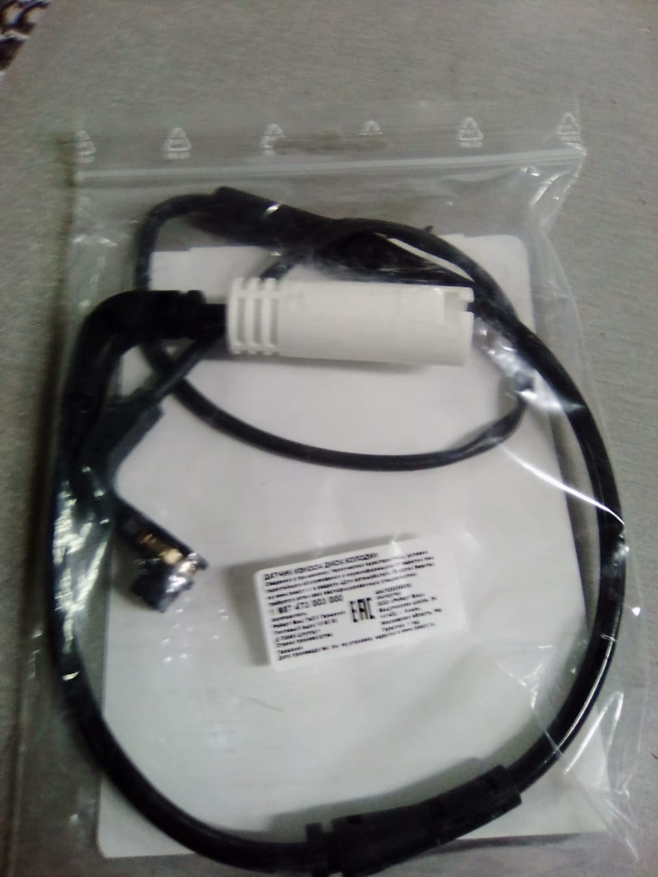 Пришли тормозные накладки и датчики износа колодок — BMW 5 series (E60 ...