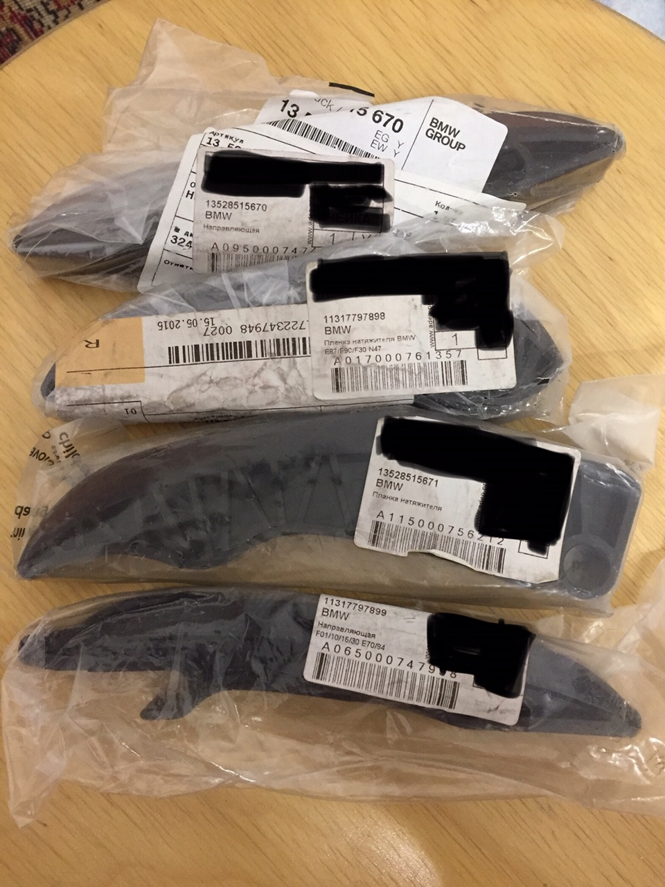 Запчасти для большого ТО (Замена цепей) — BMW X1 (E84), 2 л, 2012 года ...