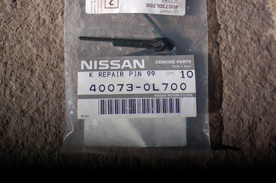 400730L700 Шплинт задней ступицы NISSAN NISSAN INFINITI | Запчасти на ...