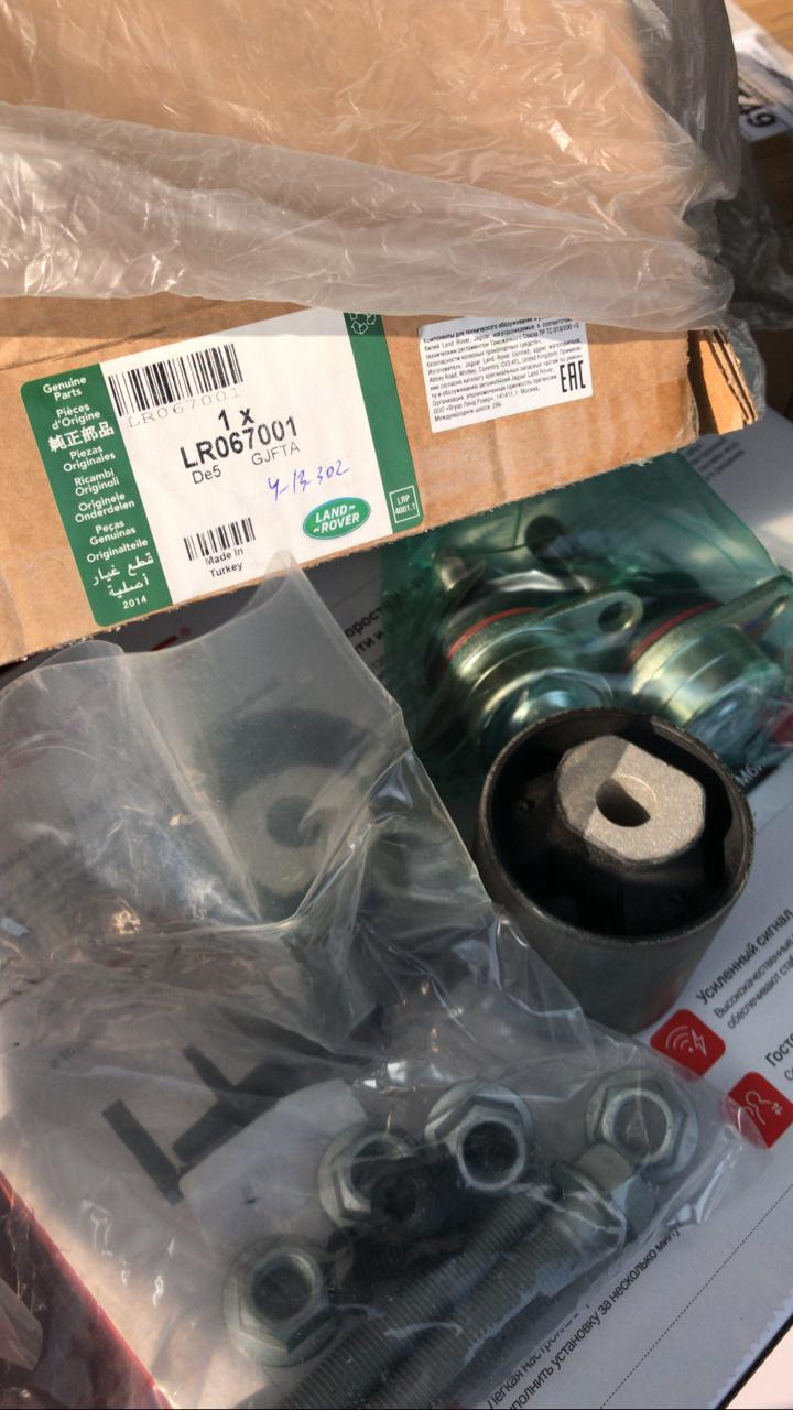 Ремонт ходовой (сайленты и прочее) и замена масла АКПП — Land Rover ...