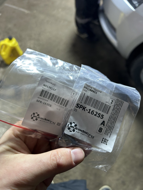 N0138157 Прокладка сливной пробки масляного поддона двигателя VAG ...