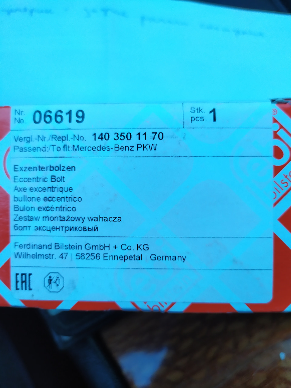 A1403501170 Ремкомплект рычага подвески Mercedes | Запчасти на DRIVE2