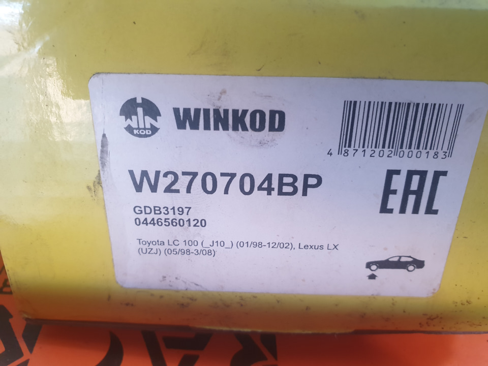 Передние колодки от TLC100 — Toyota Land Cruiser Prado 90-series, 3,4 л ...