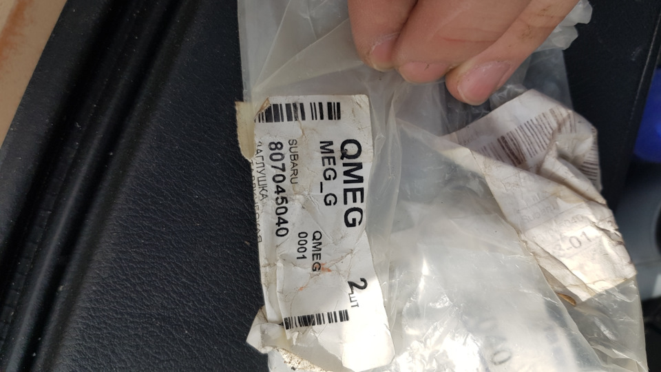 заглушка распредвала 807045040 на Subaru Legacy (BL/BP). | 150 ₽ в ...